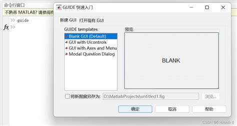使用matlab Gui编写坐标正反算程序使用matlab 编程实现坐标正反算 Csdn博客