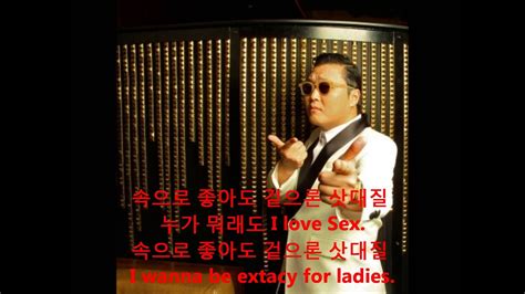 Psy I Love Sex Feat Cho Pd Youtube