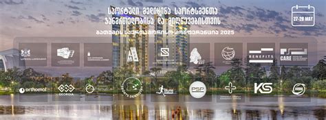 ქობულეთის N2 საჯარო სკოლა ქობულეთის N2 საჯარო სკოლა