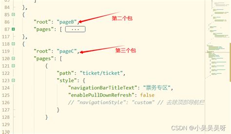 uniapp怎么实现分包 uni app easycom 怎么分包 csdn博客