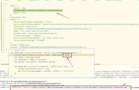 Roomid Issue Easemob Webim Uniapp Demo Github