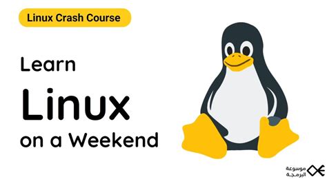 Coding Encyclopedia موسوعة البرمجة