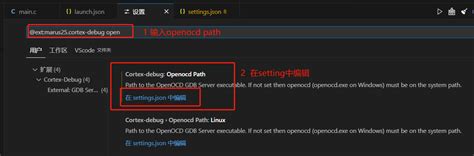 vscode 使用eide插件开发stm32环境配置 vscode eide csdn博客