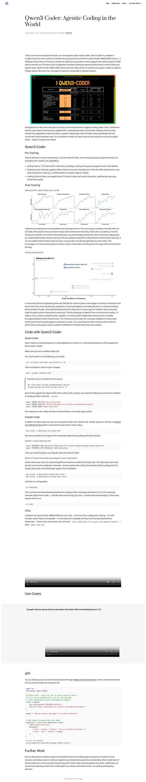 Qwen3 Coder：256k上下文，赋能智能代码创作