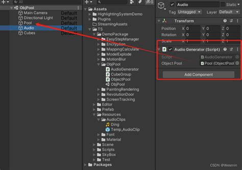 Unity对象池的原理和使用 Csdn博客