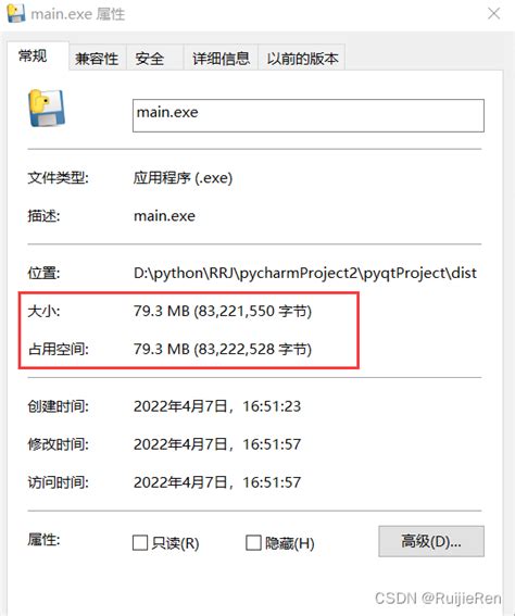 Pyqt5二 Python程序打包成exe文件pyqt5打包成exe Csdn博客 Pyqt5二 Python程序打包成exe文件pyqt5打包成exe Csdn博客