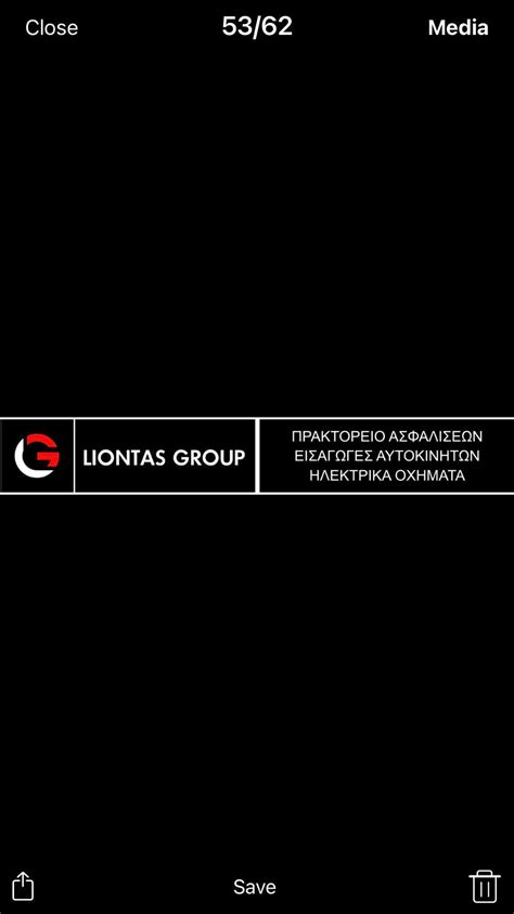 Λιόντας Λιόντας Αντρέας Εισαγωγές Εμπόριο Αυτοκινήτων