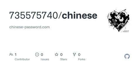 Github 735575740chinese Chinese
