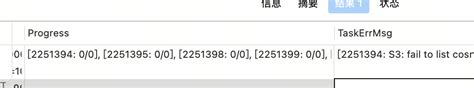 Starrocks备份数据至腾讯cos报错 Curlcode 77 Problem With The Ssl Ca Cert Path