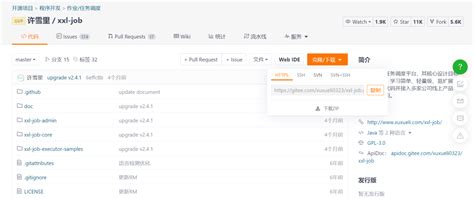 Xxl Job 241 版本适配数据库 Postgresql 的完整流程 腾讯云开发者社区 腾讯云