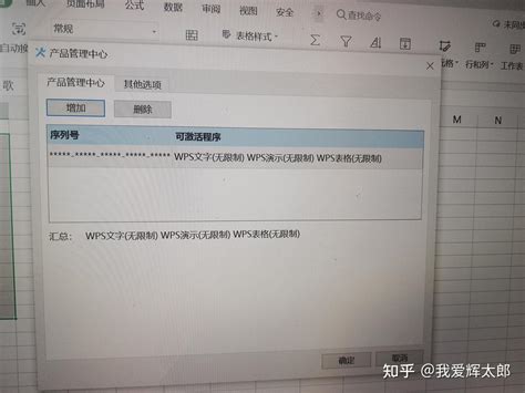如何使用excel拆分和合并表格 知乎