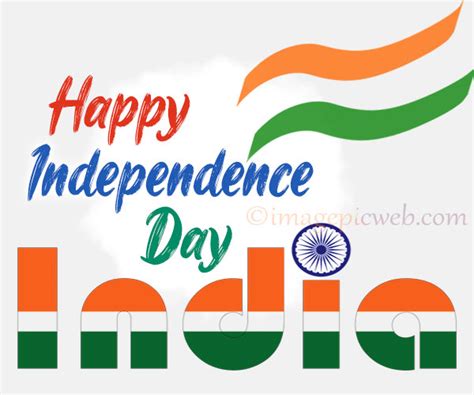 Happy Independence Day 4k Picture Free Greetings Hd Images