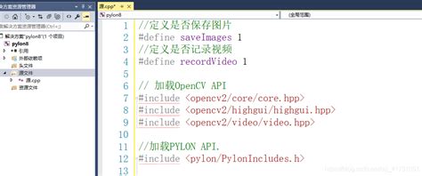vs2015使用c 的basler相机的pylon软件的配置、opencv的配置 pylon exposureauto c csdn博客