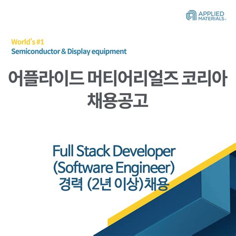 applied materials korea added a applied materials korea