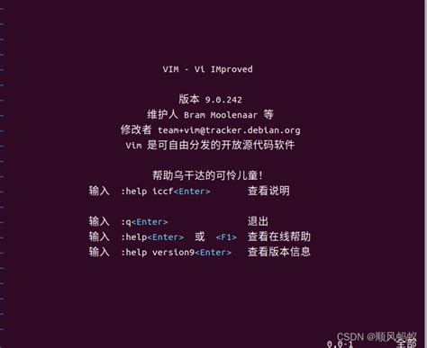 Ubuntu 编辑器vim 一ubuntu Vim Csdn博客 Ubuntu 编辑器vim 一ubuntu Vim Csdn博客