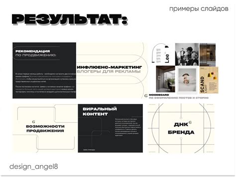 ДИЗАЙН ПРЕЗЕНТАЦИИ МИНИМАЛИЗМ On Behance