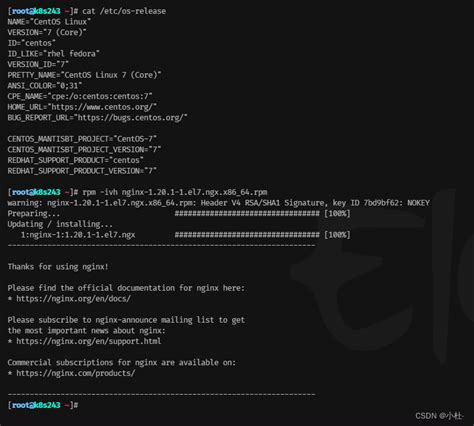 centos7 离线安装nginx centos离线安装nginx csdn博客