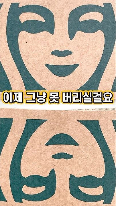 Tip 그냥은 못 버리는 커피컵 홀더 활용법 5가지 재활용 Youtube