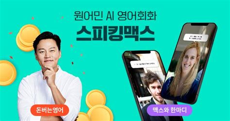 Linkedin 김태현 페이지 Ai 에듀테크 스터디맥스 1000억원 기업밸류로 시리즈c 투자 유치