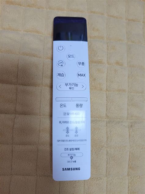 삼성 에어컨 리모컨 사용방법 지식in