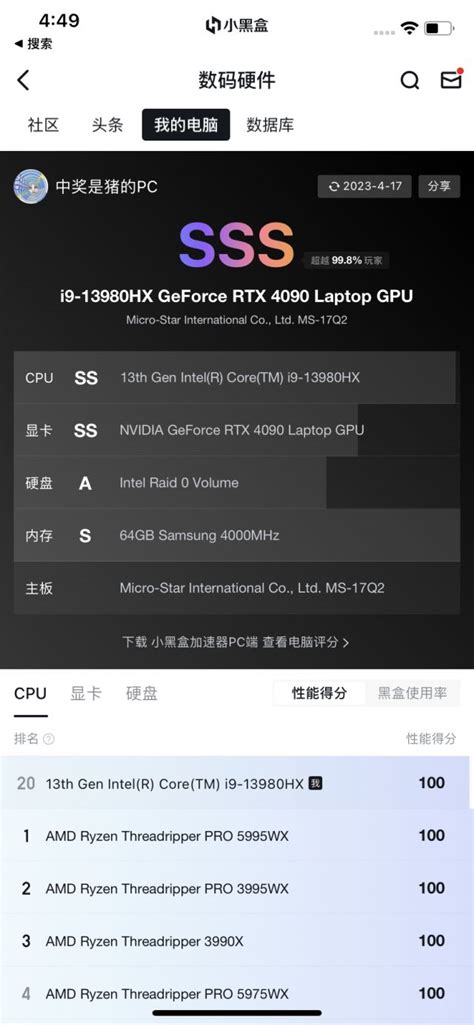 玩着玩着就断线25秒重连，配置网络都没问题，怎么解决？ Nga玩家社区