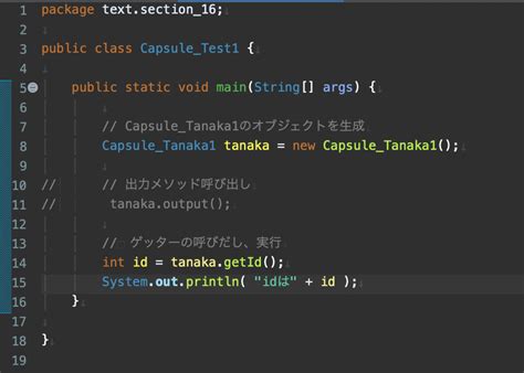 カプセル化、アクセス修飾子 Java Qiita