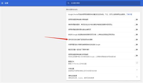 解决chrome 谷歌 浏览器打开文件选择框响应速度慢的问题 小白实操记录 chrome文件框卡 csdn博客