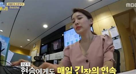 Mbc 기상캐스터 명단 이름 누구 이현승 기상캐스터 결혼 남편 최현상 프로필 Lerond O