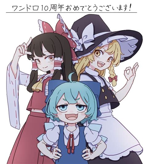 Hakurei Reimu Kirisame Marisa And Cirno Touhou Drawn By Kame