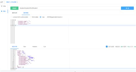springboot mybatis plus配置多数据源 来一杯可乐 博客园