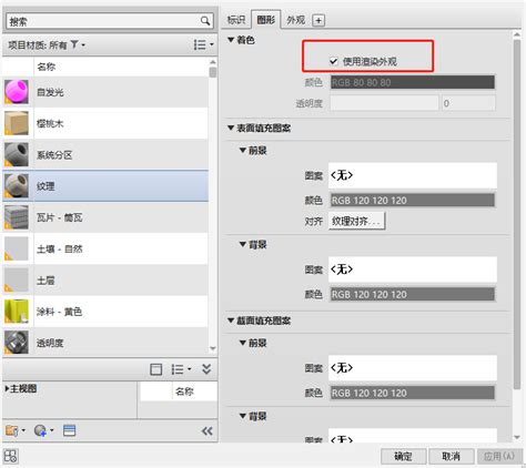 Revit模型Revit模型上传 帮助中心 酷家乐
