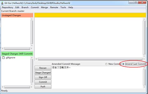 纯gui版的git教程（一） Git提交与查看git Gui 提交代码 Csdn博客