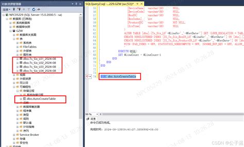 Sql Server自动创建表sql Server数据库 每天自动建表 Csdn博客