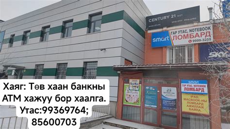 Эрдэнэт цэцэрлэгийн тоглоом хэрэглэгдэхүүн Манай Эрдэнэтийн салбар дээр бүгд ирнэ Facebook