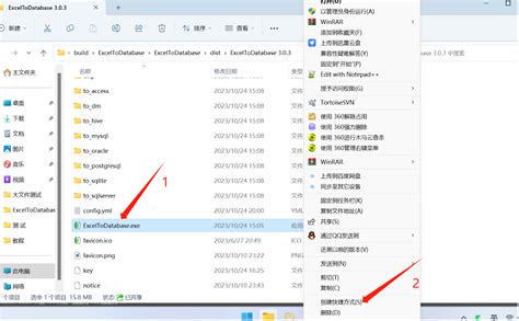 定时导入excel到数据库 exceltodatabase web csdn博客