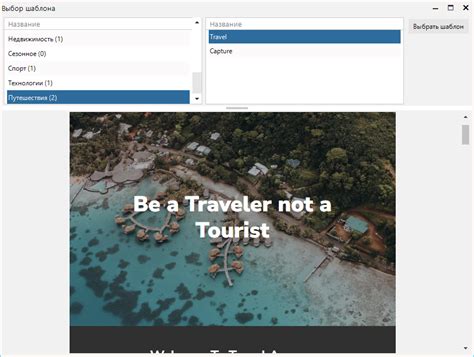 LetsExtract User Manual Creating An Email
