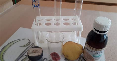 Практична робота №4 Добування кисню з гідроген пероксиду з хімії для учнів 7 класу Тест на