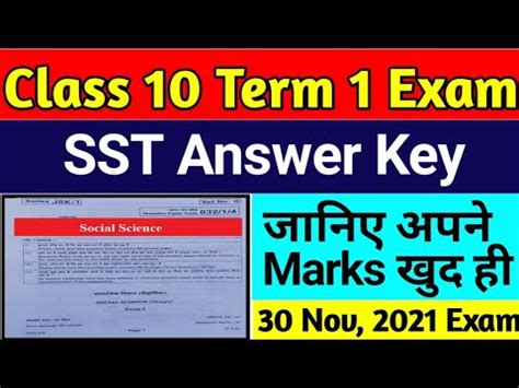 Social Science Term 1 Answer Key Class 10 10th Class Sst Answer Key