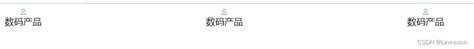 Css图片在上方，文字在上方，垂直水平展示css 文字靠上显示 Csdn博客