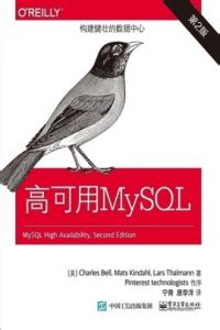 本学习MySQL的书籍推荐 MySql教程网