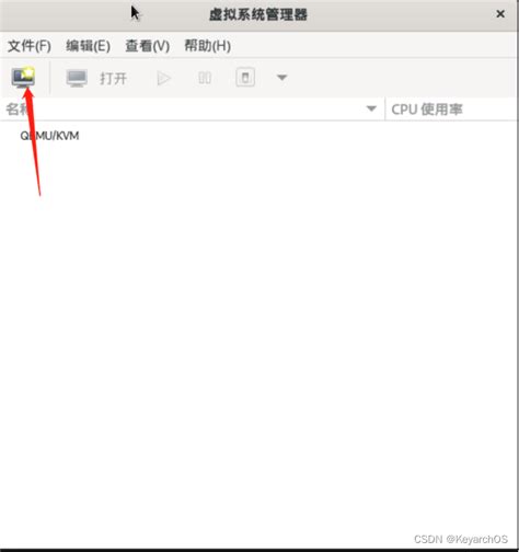 基于keyarchos系统编译安装部署qemu v5 1 0——创建虚拟机 centos7 qemu img 5 1 csdn博客