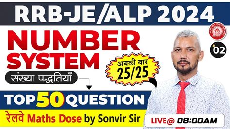 Rrb Math Class Number System Railway Math Class By Sonvir Sir Youtube