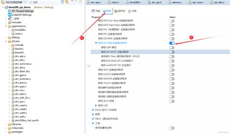 rt thread spi使用教程 rt thread spi csdn博客