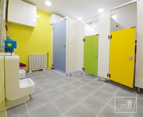 경남 양산 유치원 유아 화장실 리모델링사례 부산어린이집변기세면대 네이버 블로그
