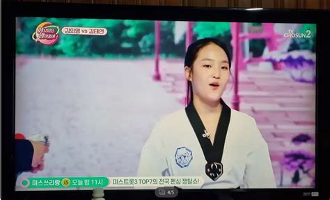 도복도 너무 잘 어울려요 팬마음 커뮤니티