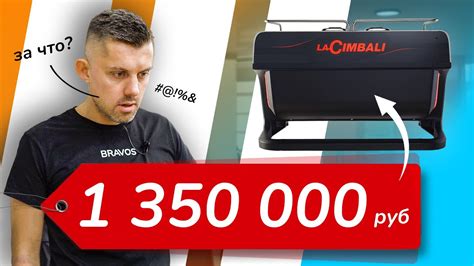 Самая дорогая кофемашина на PIR EXPO 2022 - YouTube
