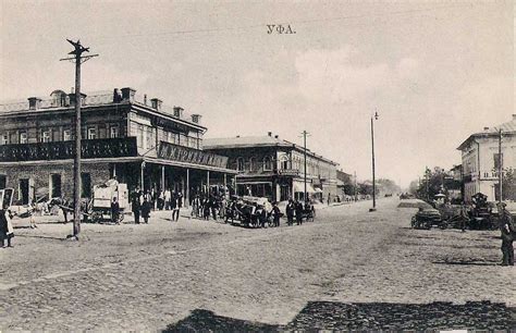 Старые фотографии Уфы. Часть 1 — Ураловед