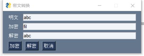 2021秋季信息安全实验1密码与隐藏技术 Csdn博客