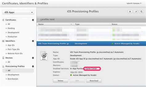 Xcode 5 Ios 7 Automatic Configuration で何が自動設定されるんだろうか Developersio