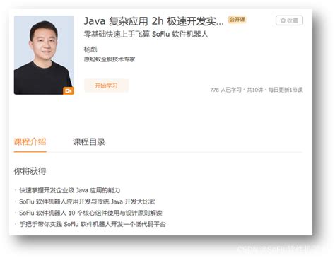 绝了！学编程的还有不知道的吗？这个java开发工具免费了！ Csdn博客
